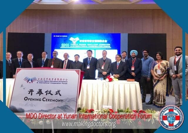 International Collaboration - Making Doctor Organization