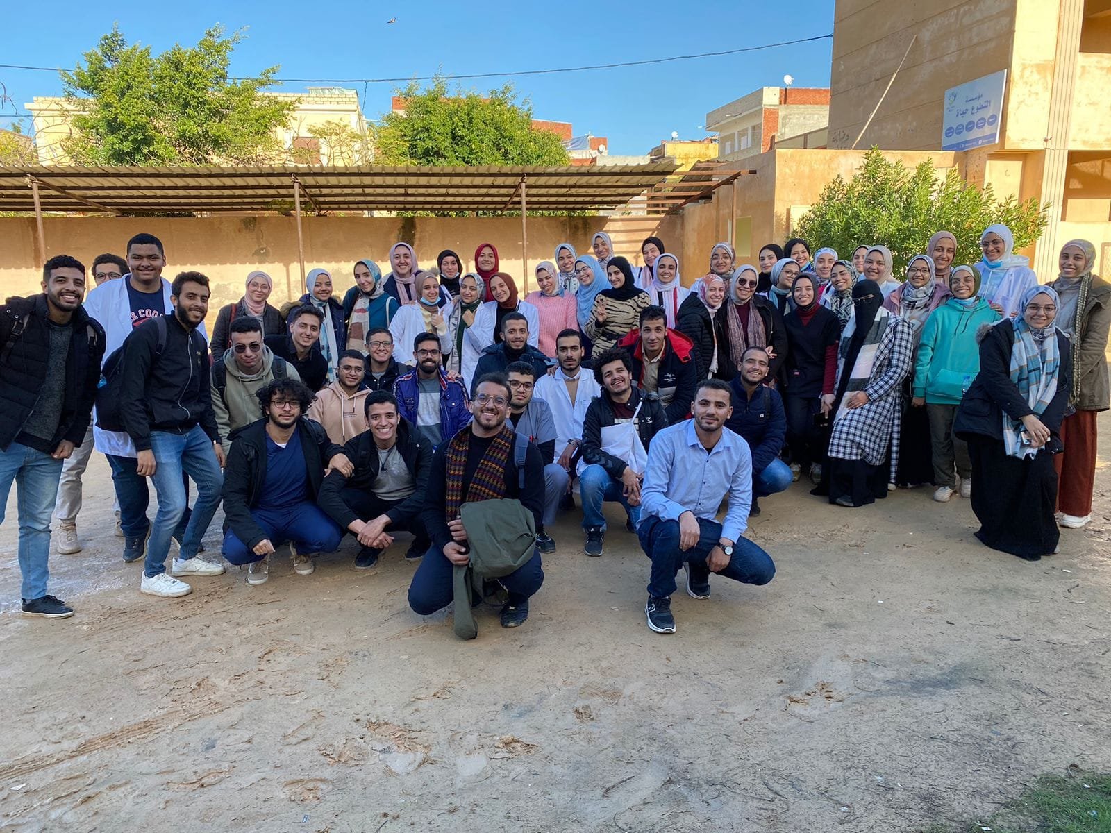 Join Alexandria University for Medical Studies - Making Doctor Organization